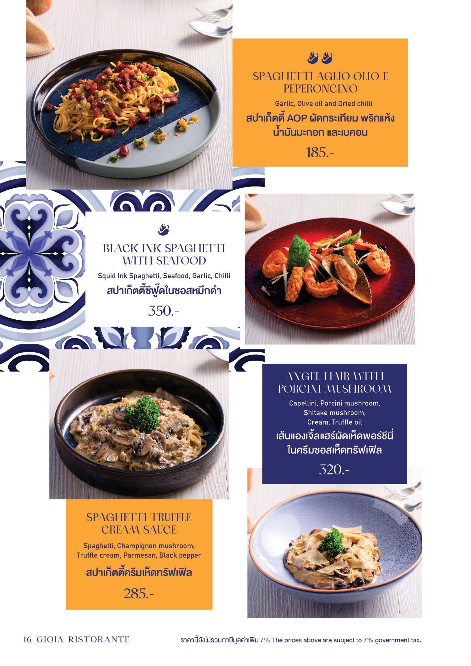 Gioia Ristorante | KOOLPUNT GROUP