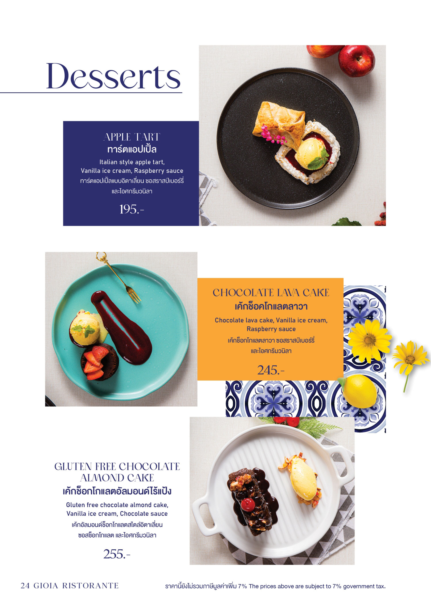 Gioia Ristorante | KOOLPUNT GROUP