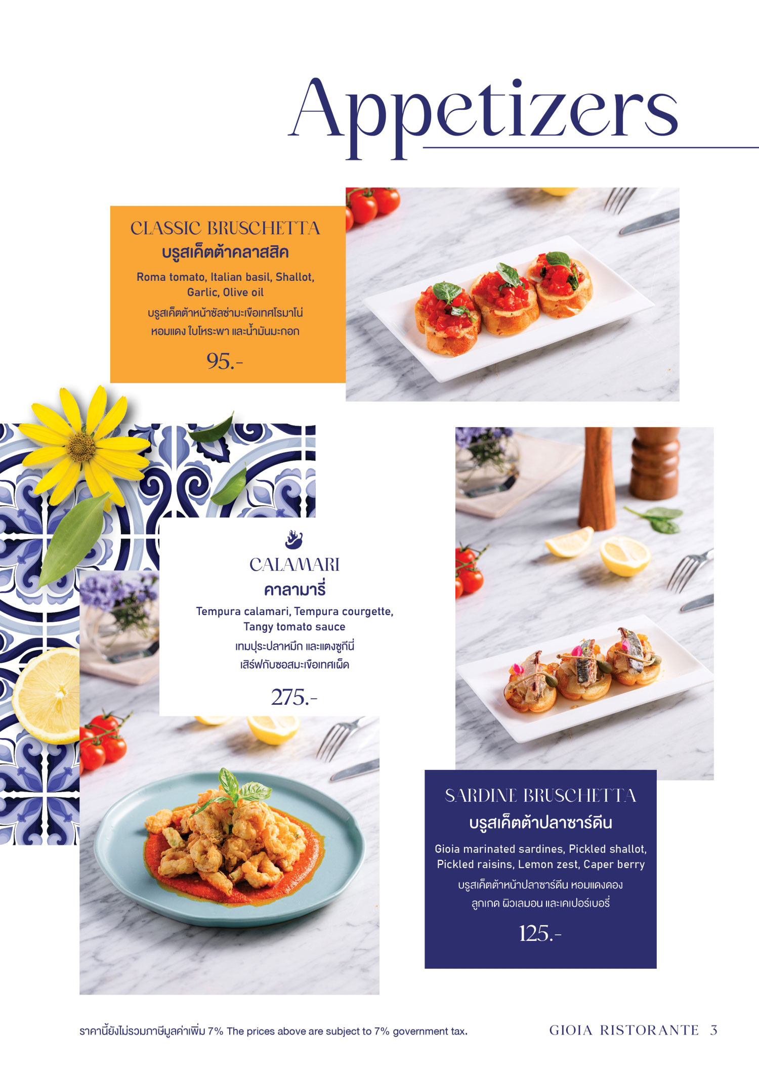 Gioia Ristorante | KOOLPUNT GROUP